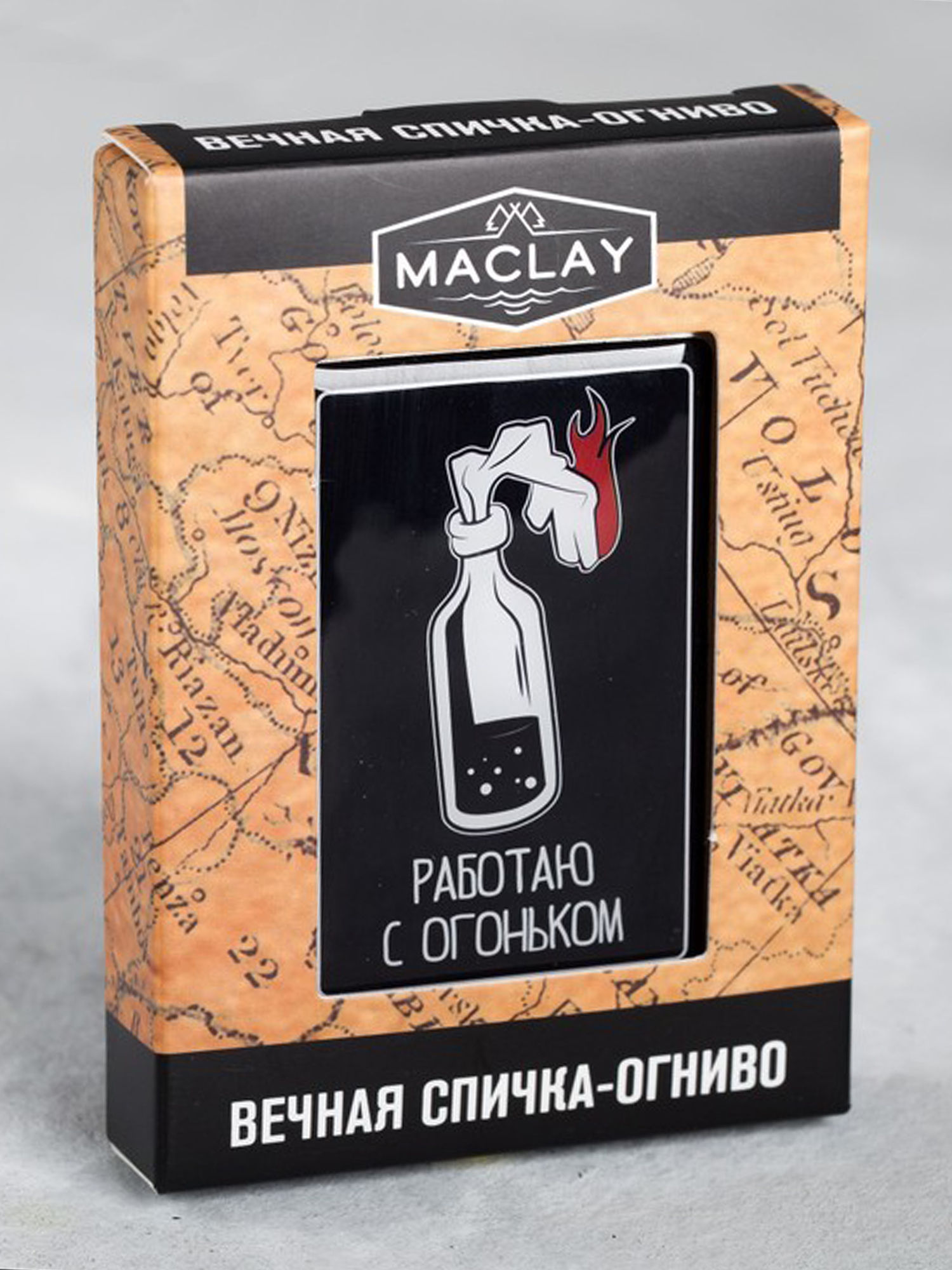 Купить Вечные спички "Работаю с огоньком" 7х4 см в Иркутске и Ангарске ...