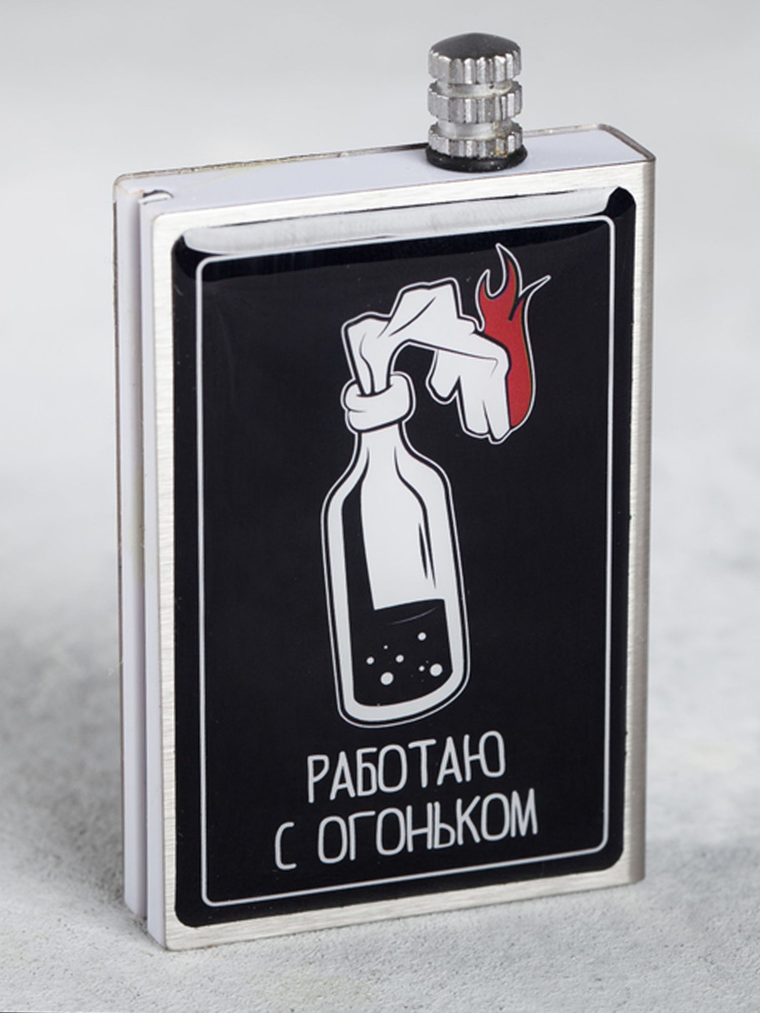 Купить Вечные спички "Работаю с огоньком" 7х4 см в Иркутске и Ангарске ...